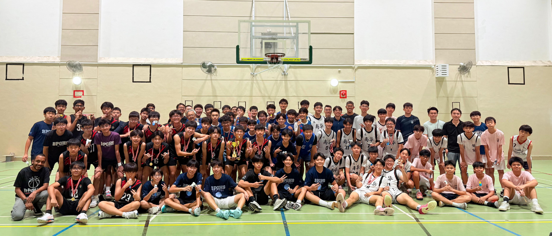 Basketball